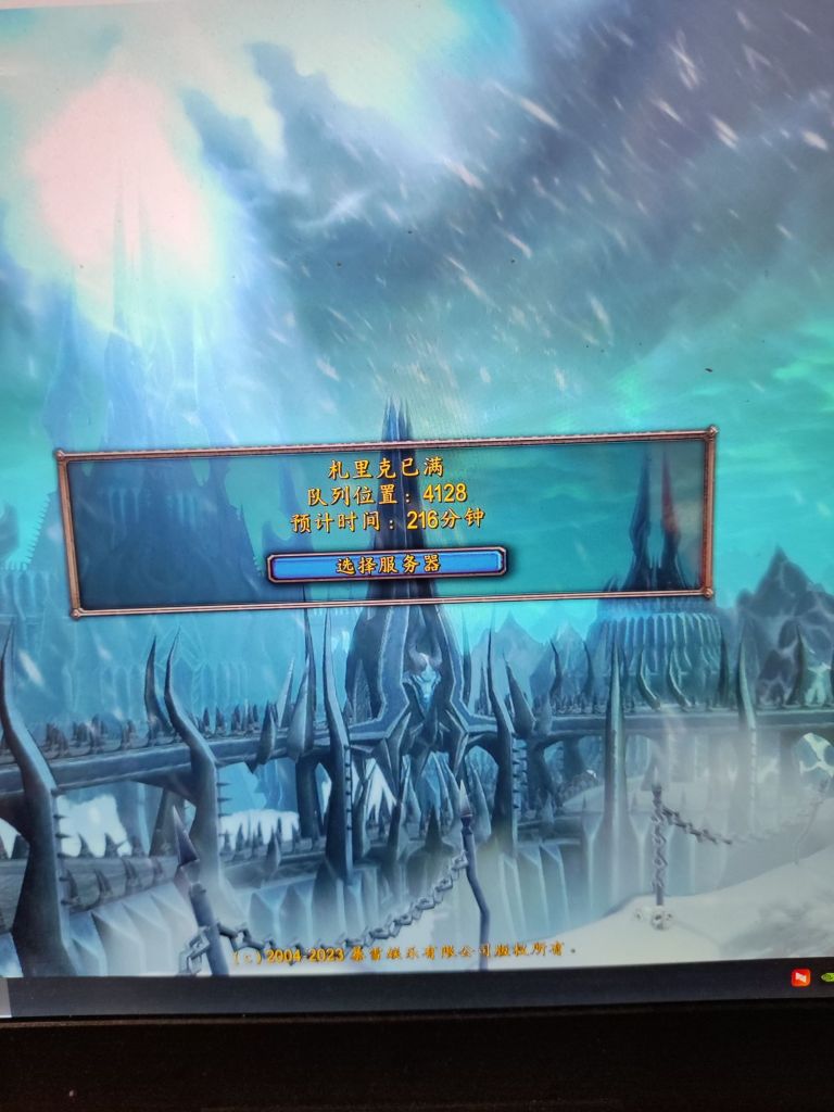 下午三点排队4000+ NGA玩家社区