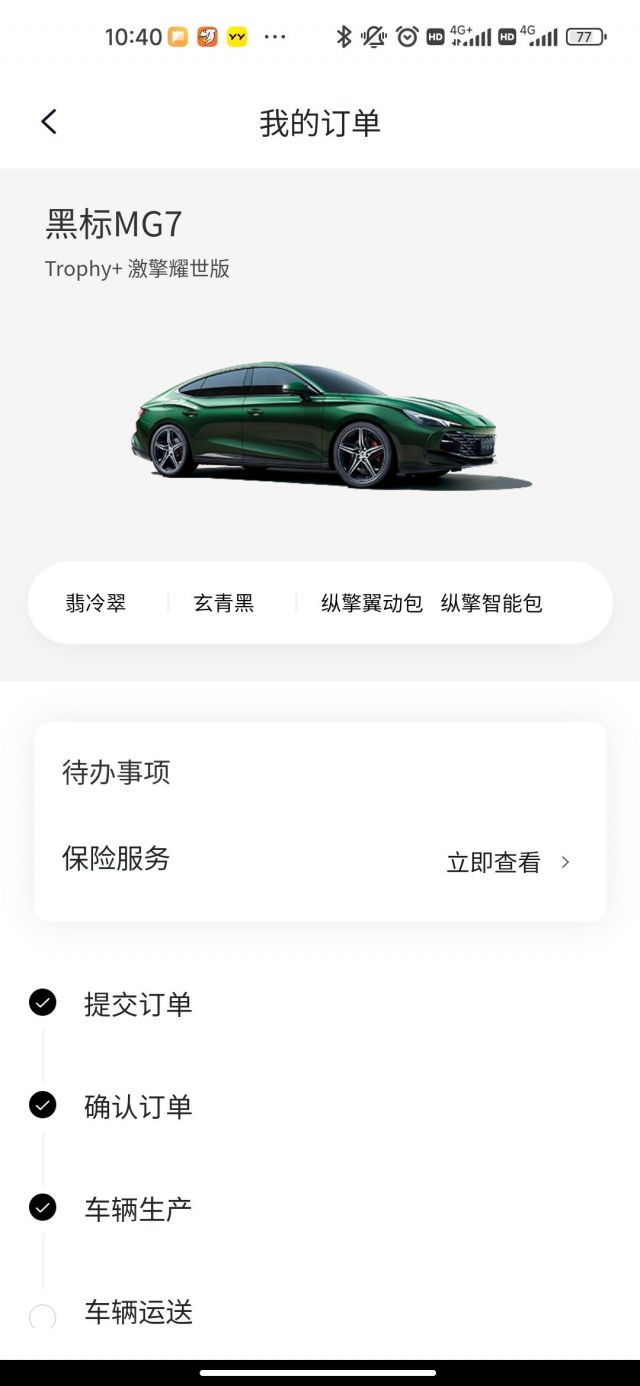 新出的MG7有没有关注的 NGA玩家社区