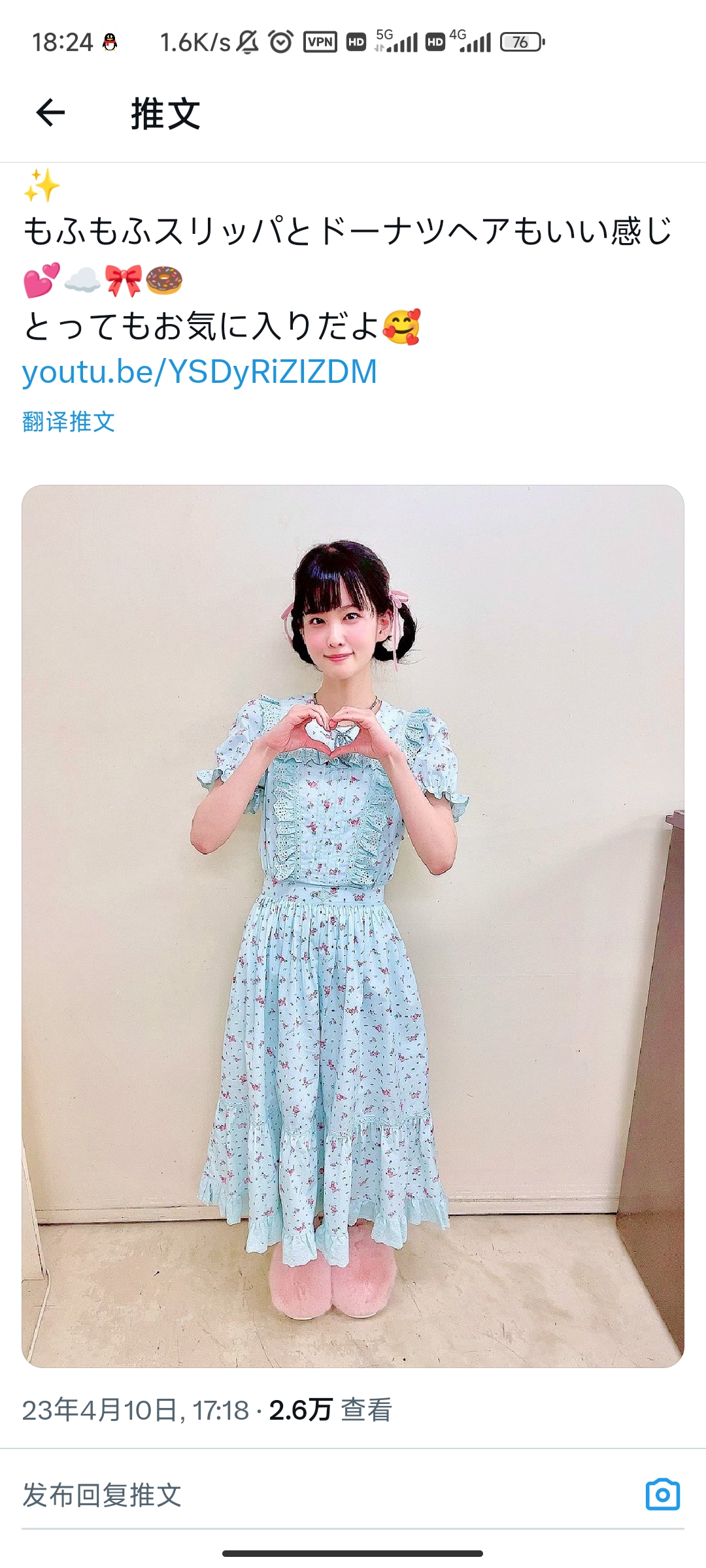 [新番讨论][专楼] 2023年6月 OVA LoveLive!虹咲学园学园偶像同好会 NEXT SKY NGA玩家社区