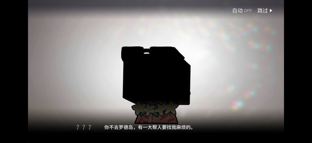 内含剧透 剧情讨论 我要剧透剧透剧透 Nga玩家社区