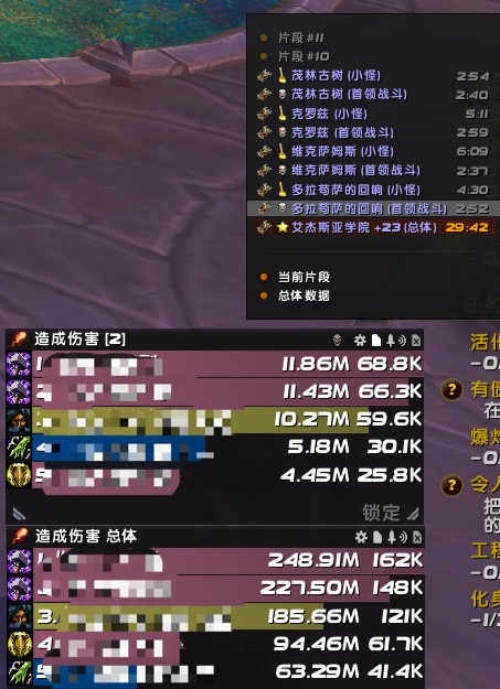 3100多分奶萨只能打3W多DPS NGA玩家社区