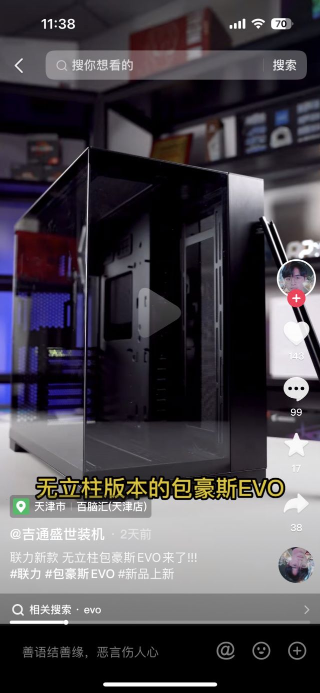 o11d evo出新版的了吗？ NGA玩家社区