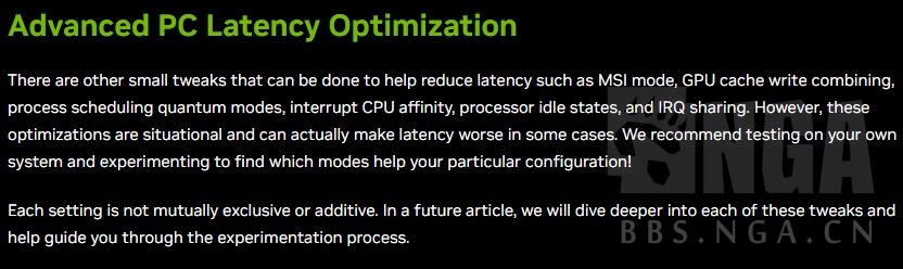 谁懂英伟达官方博客提到的几个PC优化的概念？ NGA玩家社区