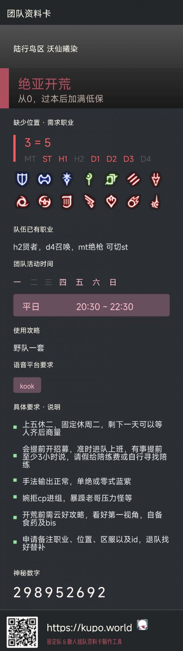 鸟区绝亚p2开荒7=D4接受麻将进度 NGA玩家社区