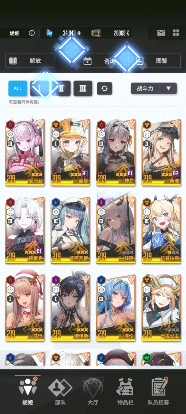 《国际服》14.8w，找个公会 NGA玩家社区