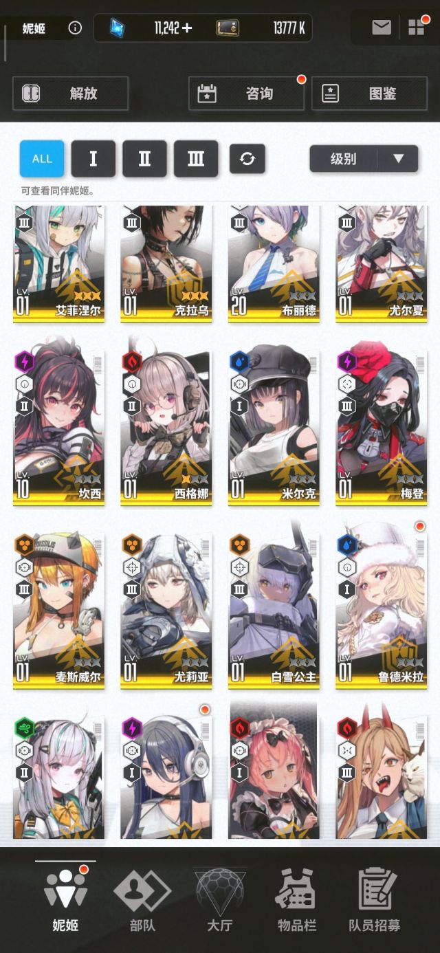 jjc求助，没豺狼真的只能挨打了吗 NGA玩家社区