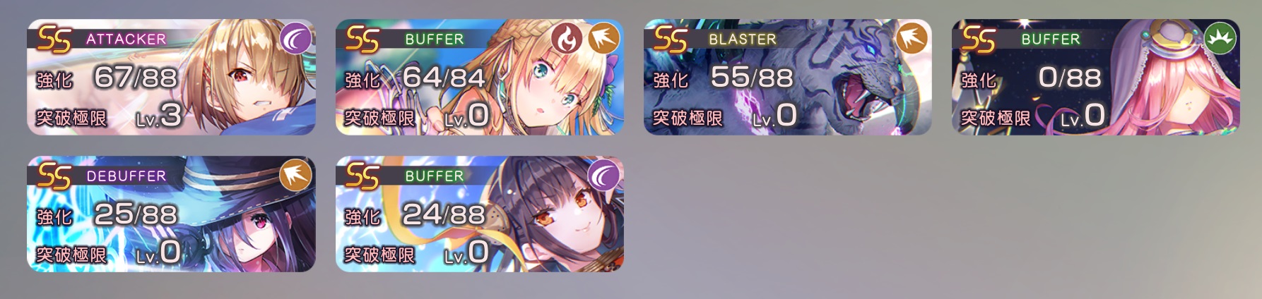 [萌新提问] 请问以18w为目标的话该培养哪些卡？ NGA玩家社区