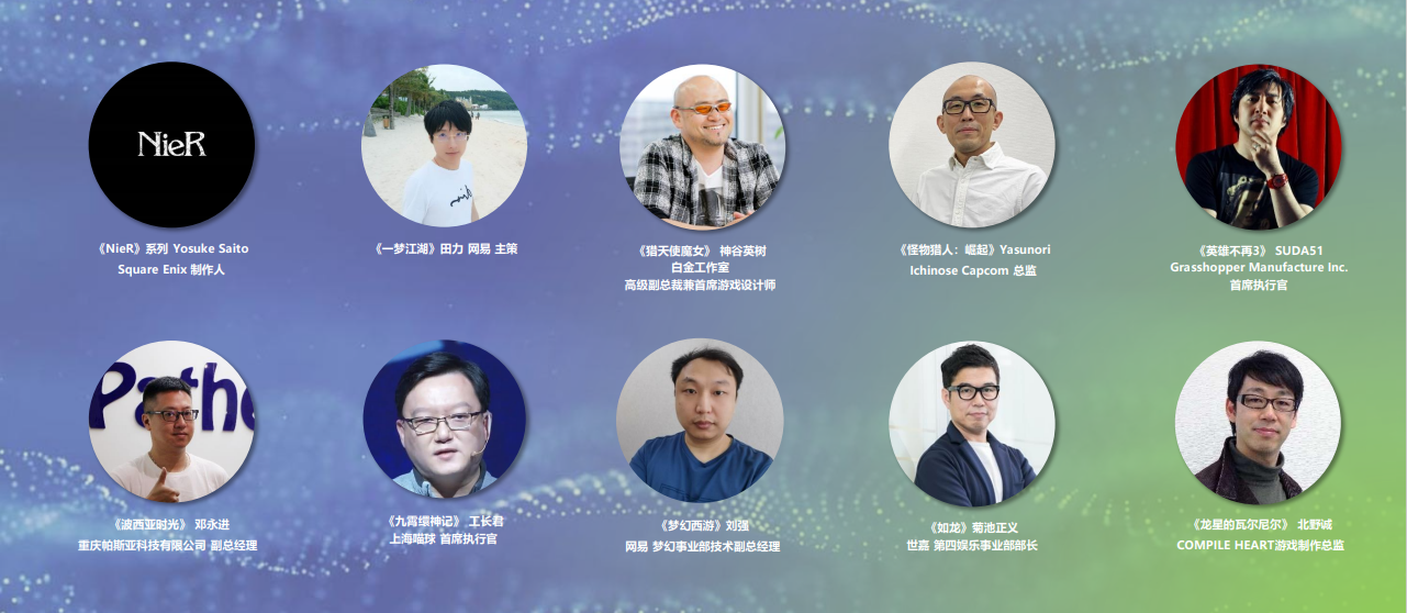 [会议]2023 中国游戏开发者大会(CGDC)——八大专场首次公开 NGA玩家社区