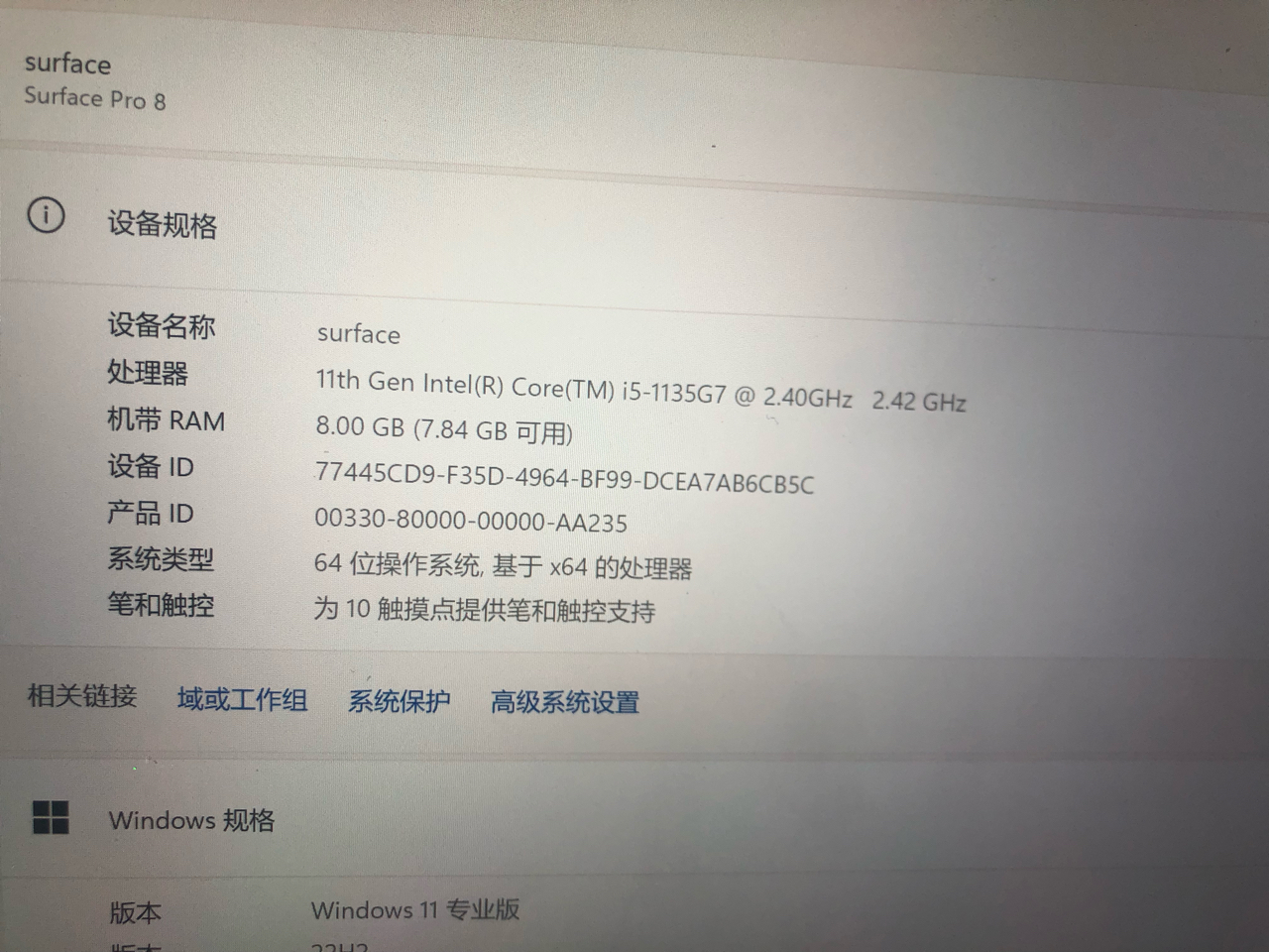 出个surface pro8，i5 8+512配置 NGA玩家社区