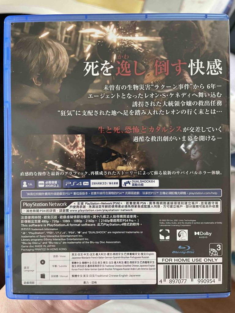 生化4包邮340 NGA玩家社区