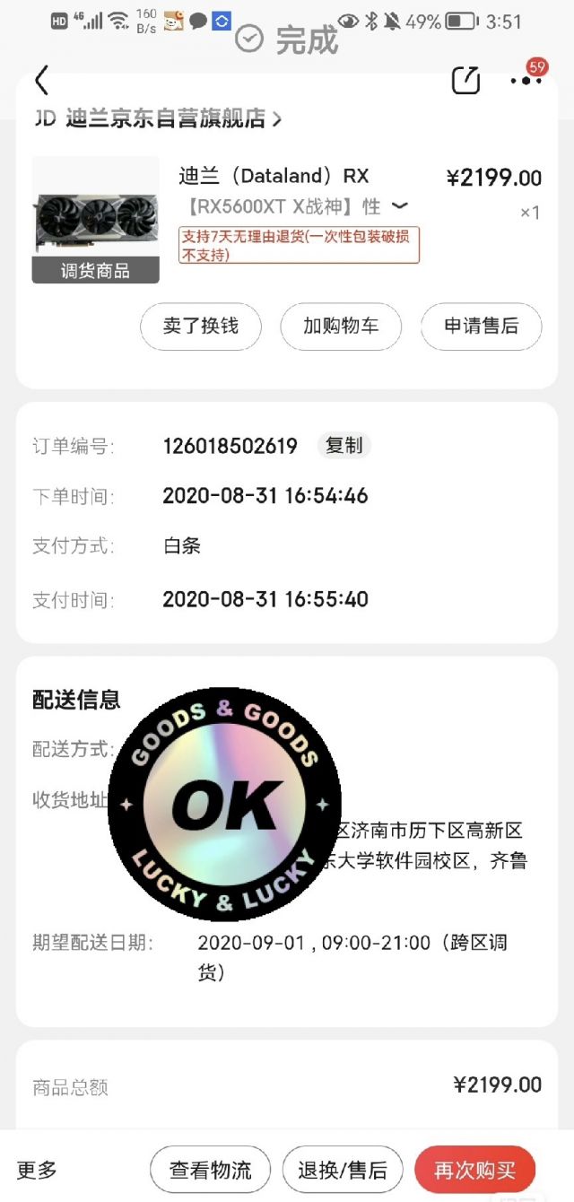 老哥们出台主机 5600xt i5 10400f NGA玩家社区