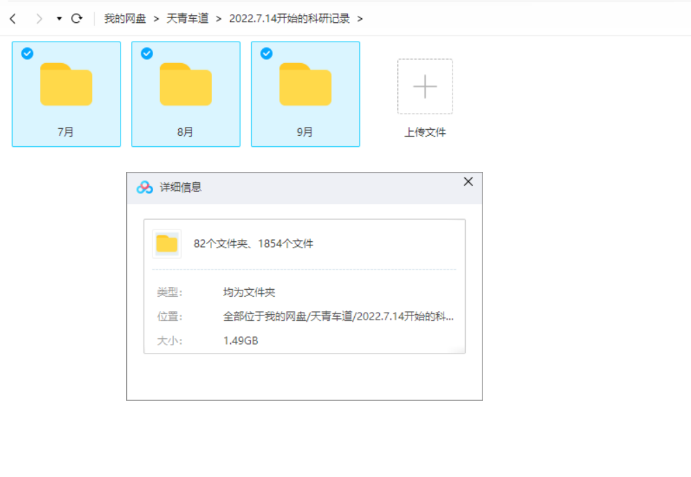 [闲聊杂谈] 高价值0.5h科研项目很可能只在每天的前五个项目中出现 NGA玩家社区