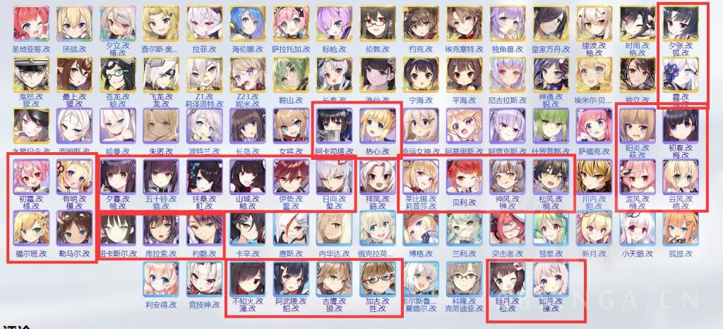 [闲聊杂谈] 改造tips NGA玩家社区