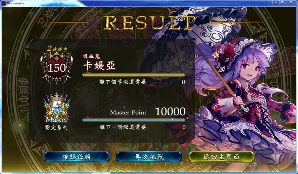 [吸血鬼] [指定模式] 平平无奇的狂乱鬼gm NGA玩家社区