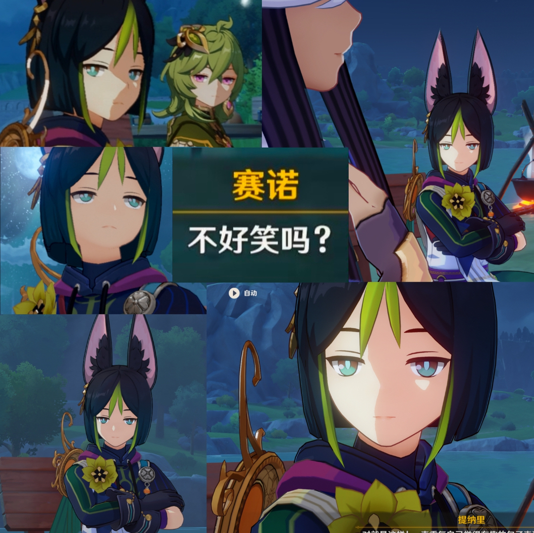 [闲聊杂谈][心海cp乱炖警告]心海在cp向里面怎么都这么受啊 178