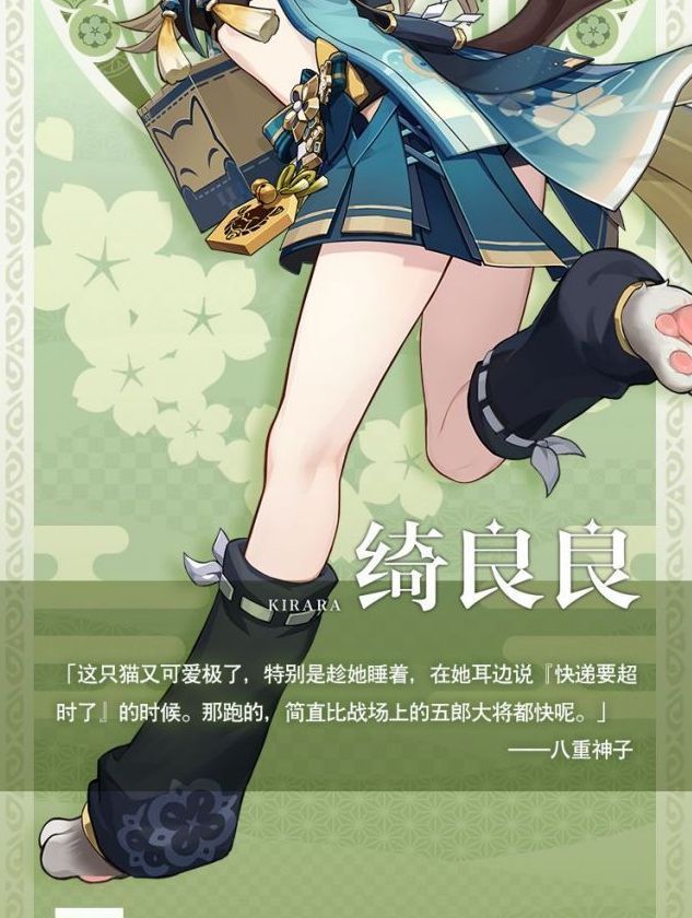 [疑问氵]喵喵喵绮良良小姐的jio是什么构造？ 178