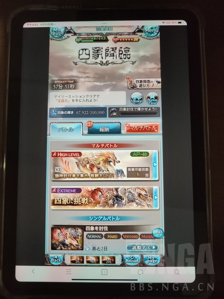 有没有比较适合玩gbf的pad？ NGA玩家社区