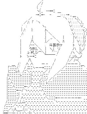 [安科/安价][AA][综漫]达斯·维达好像在霍格沃兹武术学校教魔法的样子[藤原妹红在上学](第五十周：海面平台攻略战 二:(安价持续进行 ...