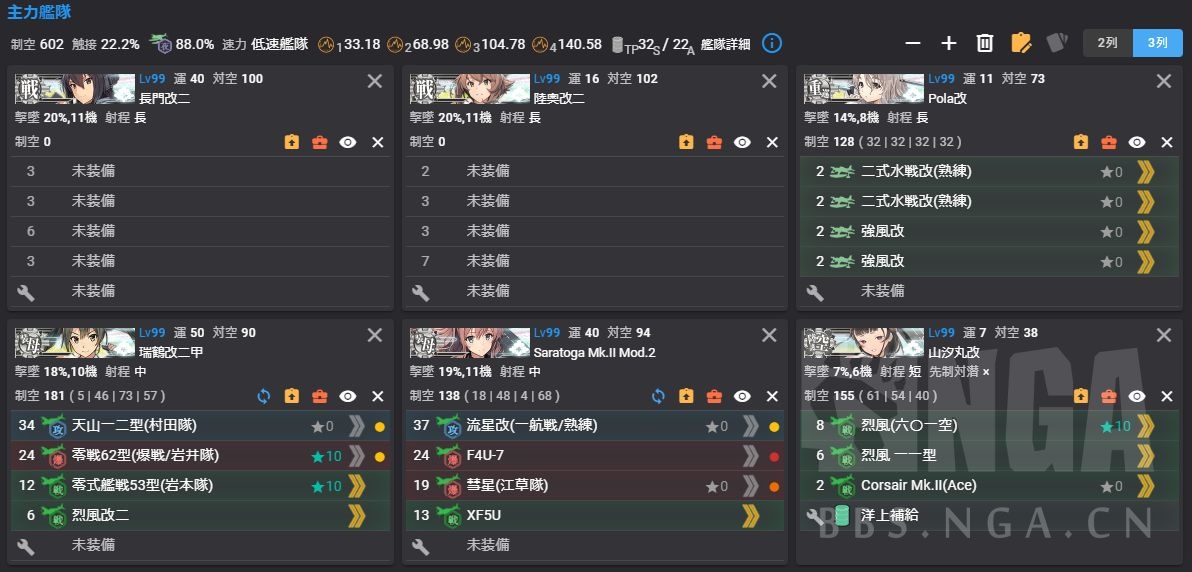 (抛块砖头)E5P3长陆的云配置 NGA玩家社区