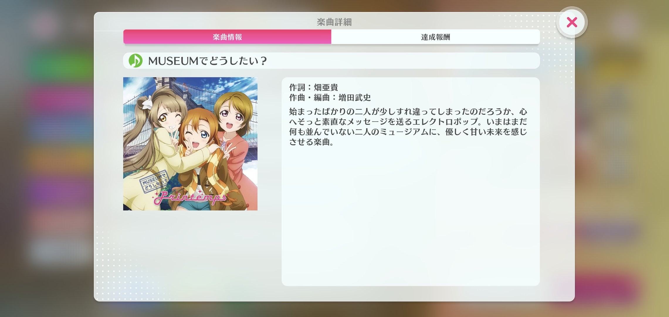 [新番讨论][专楼] 2023年6月 OVA LoveLive!虹咲学园学园偶像同好会 NEXT SKY NGA玩家社区