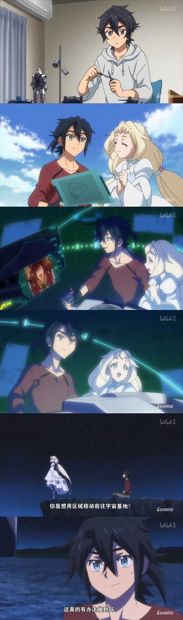 [讨论]acg作品里有哪些郎才女貌天生一对但是最后充满遗憾的cp 178