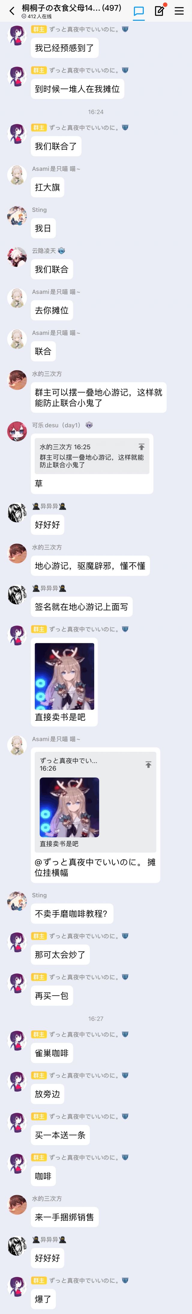 [闲谈交流]日皇还会降临了吗 NGA玩家社区