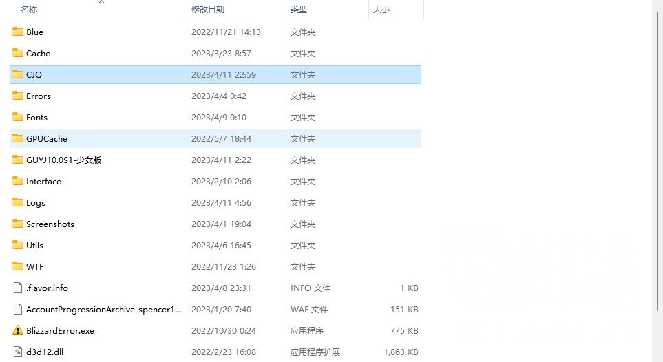 [插件/宏/工具] [惩戒] CJQ保姆级WA，敲钟计时，平砍计数！新手向语音监控/提示，特别鸣谢[顾衣衿丶-眾星之子] 178