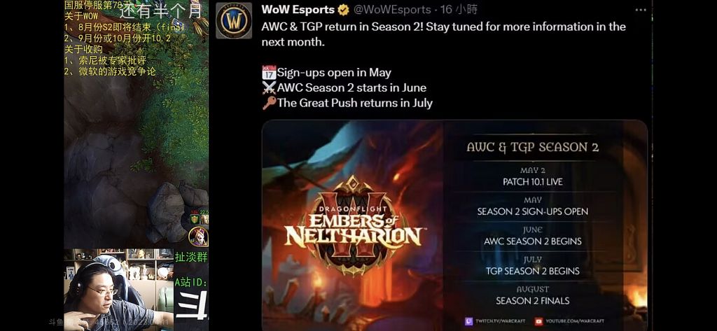 8月份S2结束？ NGA玩家社区