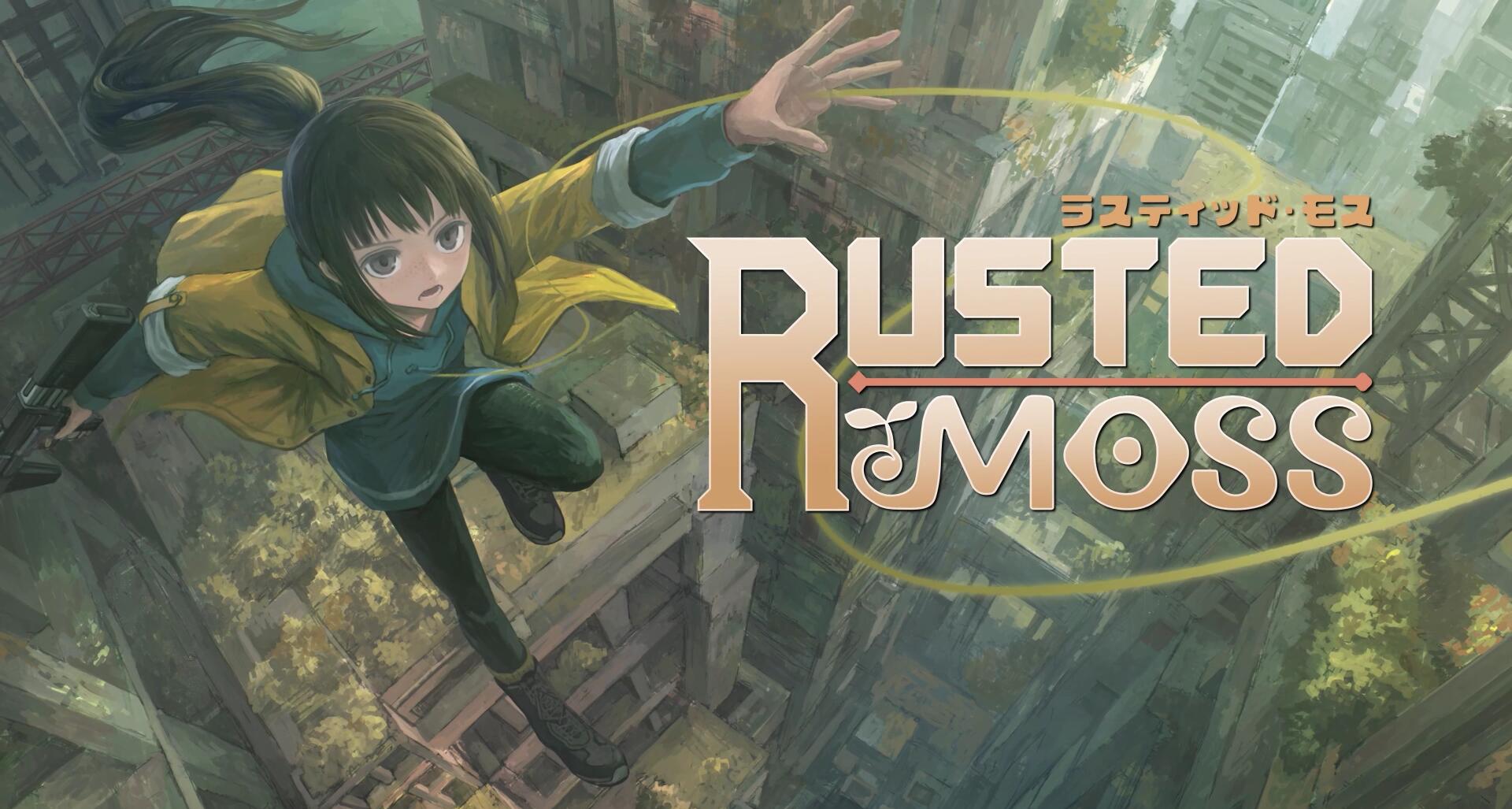 [新游速递No.197]《rusted moss》简评：少女兵器与摆荡橡皮绳的食锈末世录 178