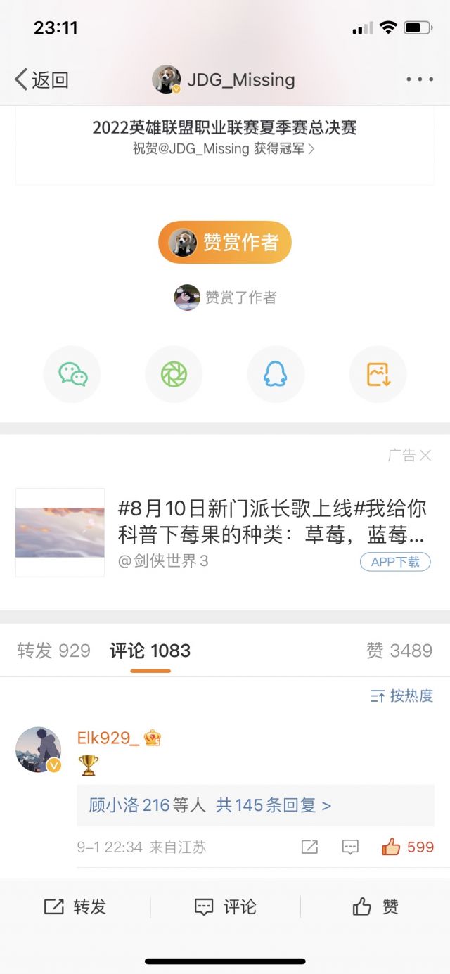 [本赛区赛事]60e表示好爽 NGA玩家社区