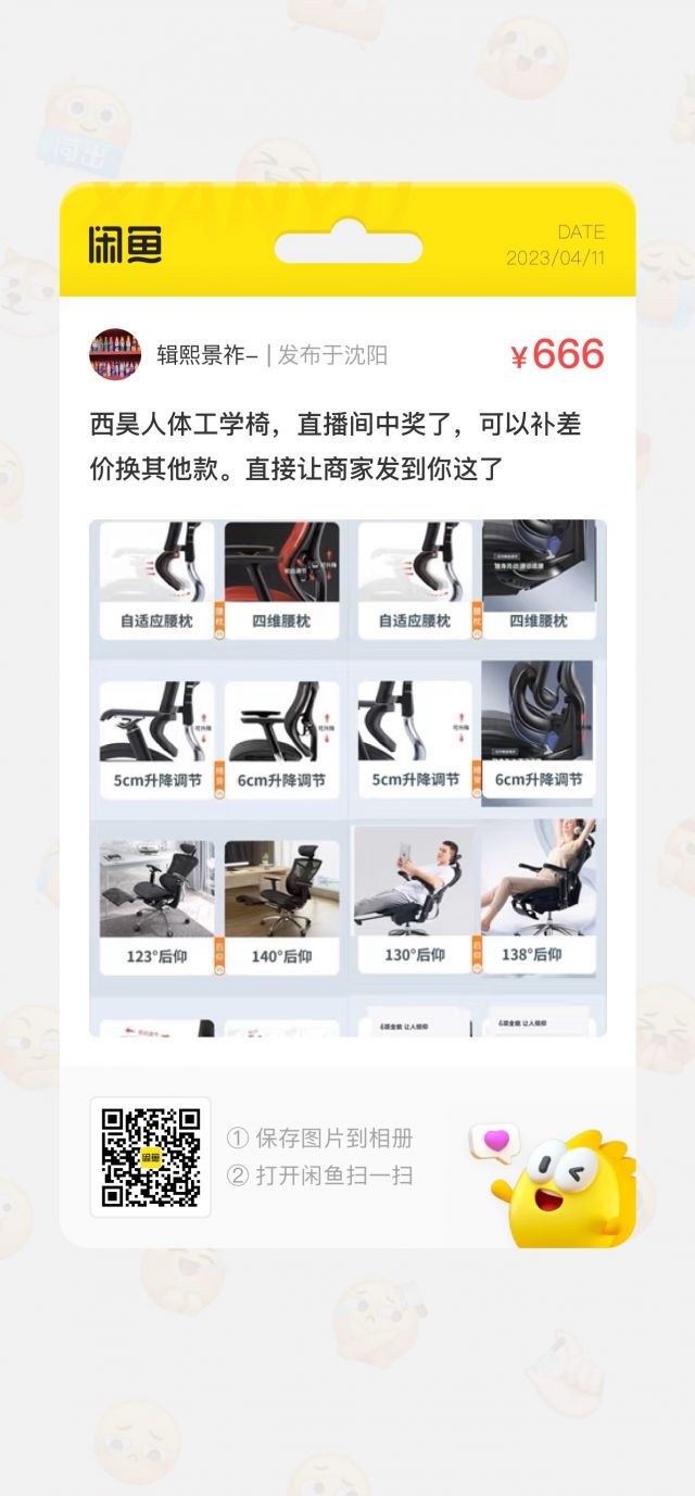 西昊人体工学椅 NGA玩家社区