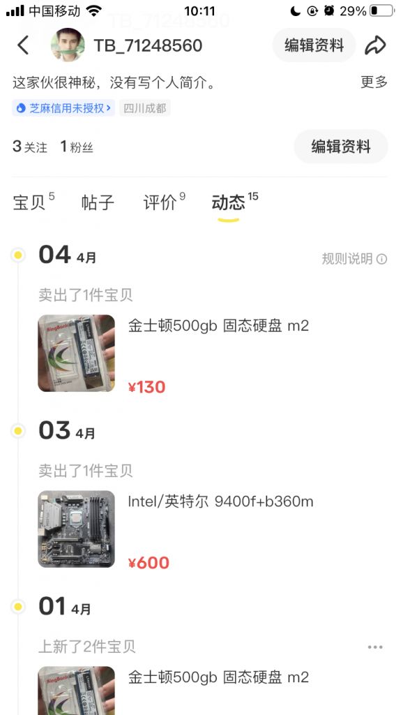 出一个自用的2060ultra 6g 七彩虹 NGA玩家社区