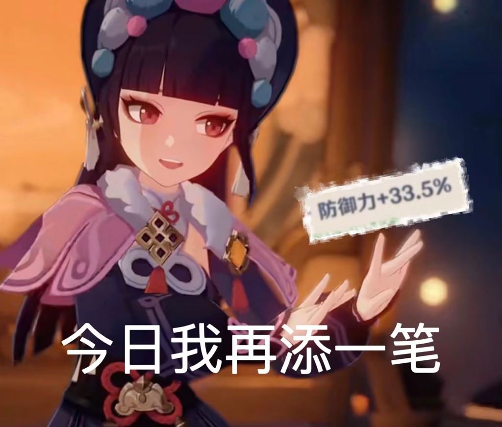 [闲聊杂谈]淋吧看到一张弔图 178