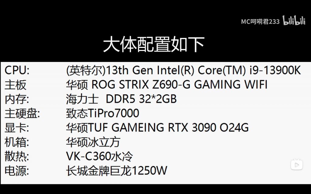 群星千星看海7800x3d速度接近倍杀13900K? NGA玩家社区