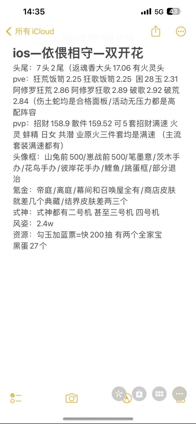 1w出双开花黑号 NGA玩家社区
