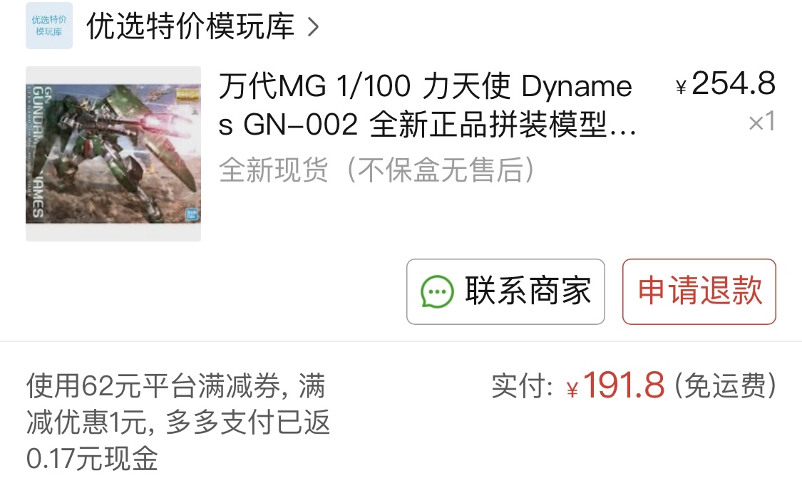 现在mg力天使卷后235怎么样 NGA玩家社区