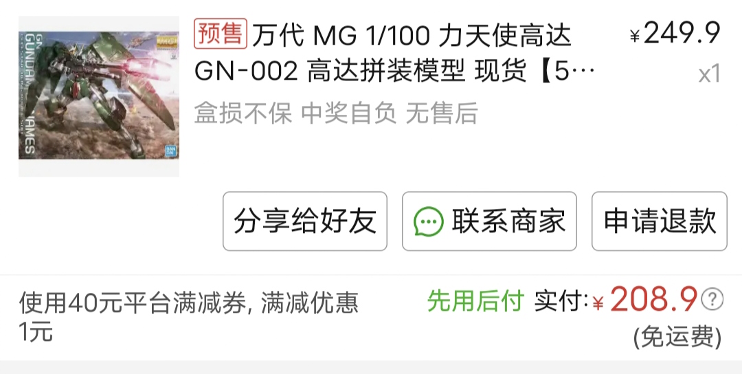 现在mg力天使卷后235怎么样 NGA玩家社区