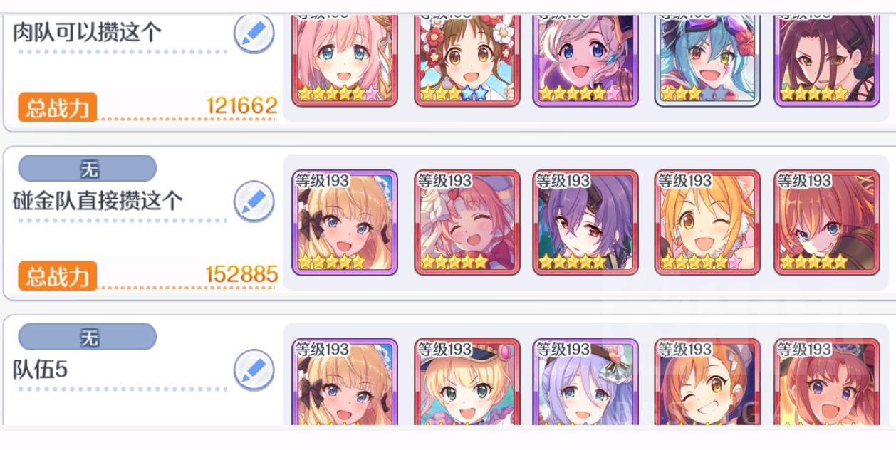 ex4纯set刀法18队 178