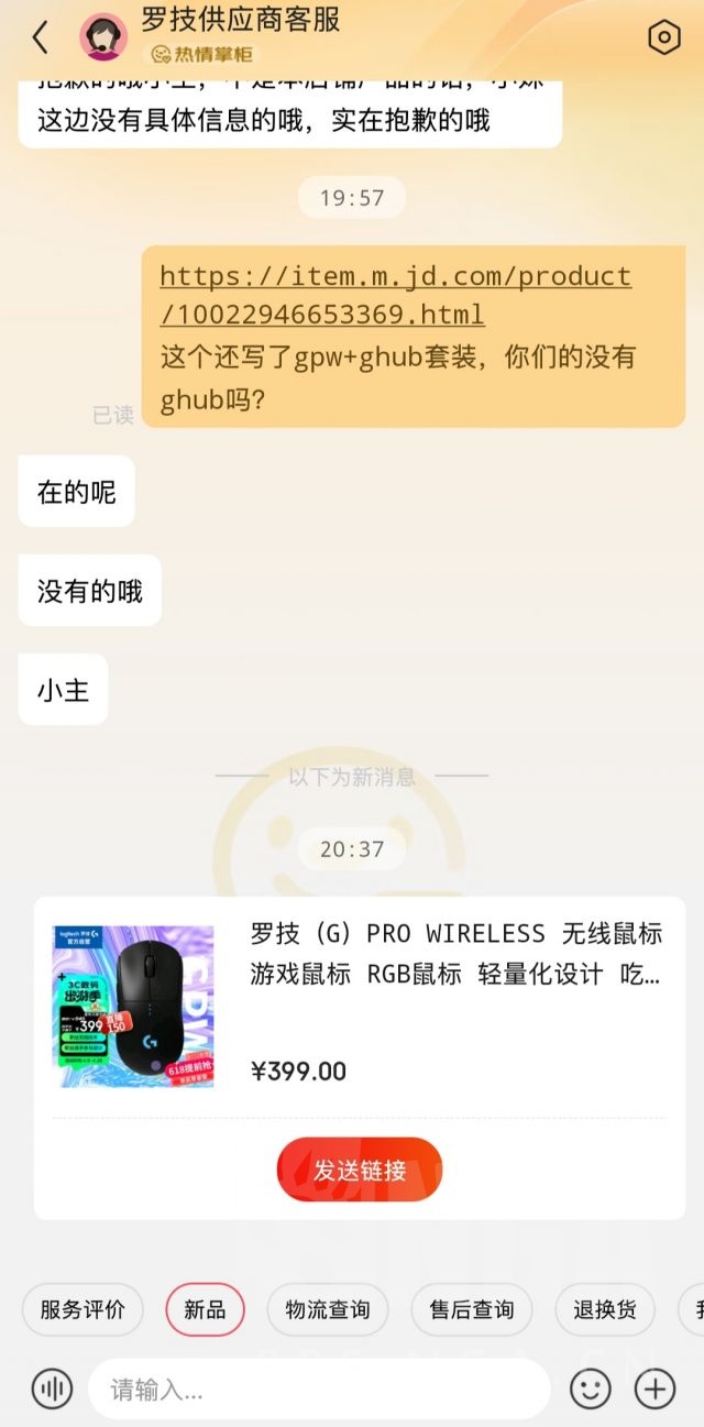 京东三家自营卖的gpw有啥区别？ NGA玩家社区