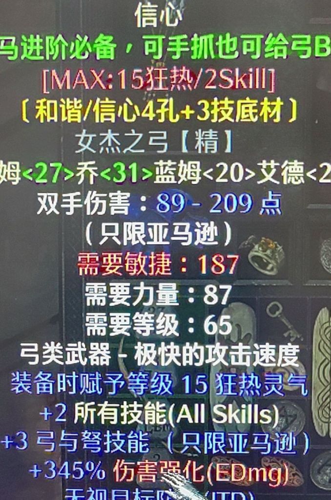 {天梯}出3技能15Ed女杰底材满变信心(完结) NGA玩家社区