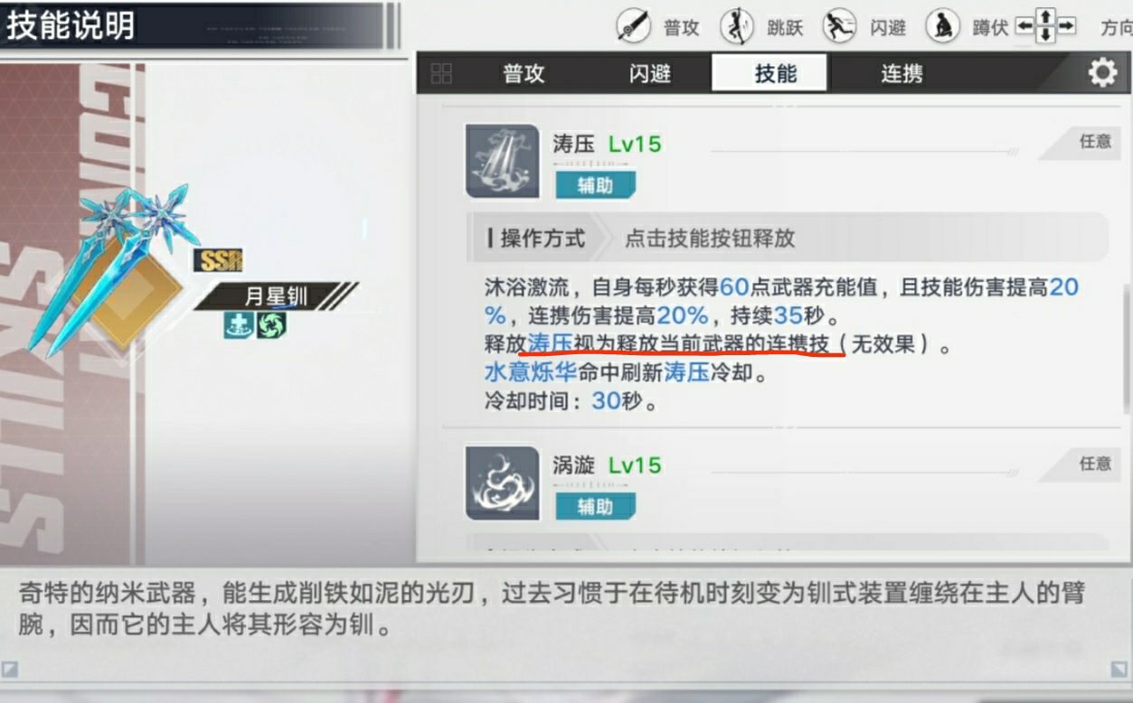 [萌新求助]抽1星芬还是0星菲欧娜 NGA玩家社区