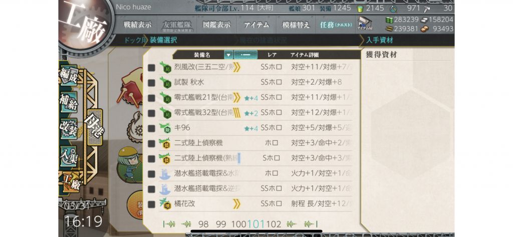 关于e3p3甲守家空优 NGA玩家社区