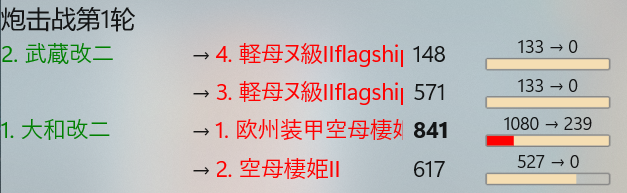 竞争一下E2P3昼战最佳 NGA玩家社区