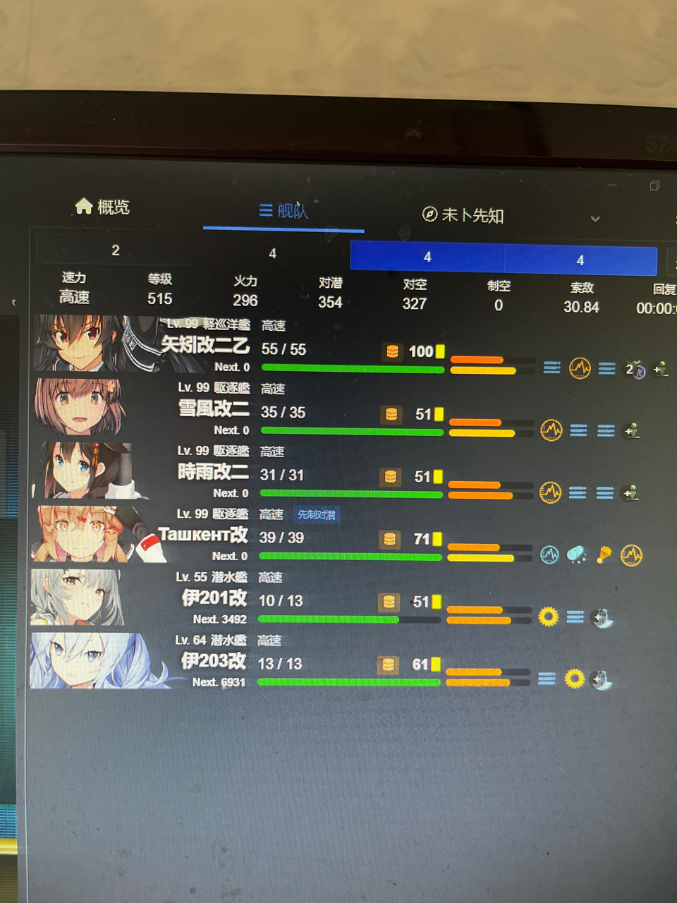 e6p4，为什么满足了带路条件还是Y—Y1了？(已解决) NGA玩家社区