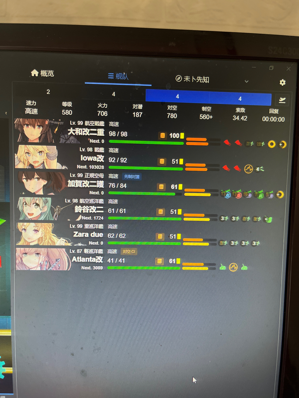 e6p4，为什么满足了带路条件还是Y—Y1了？(已解决) NGA玩家社区
