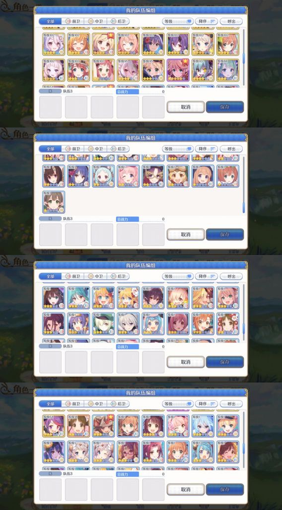 萌新求助，备战ex4有哪些角色优先练 178