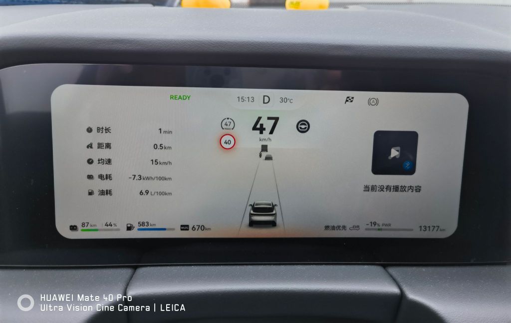 问界m5还能入吗？ 178