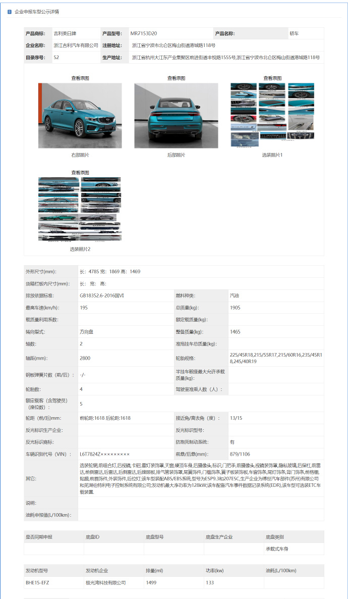 星瑞总算要出1.5t款了 NGA玩家社区