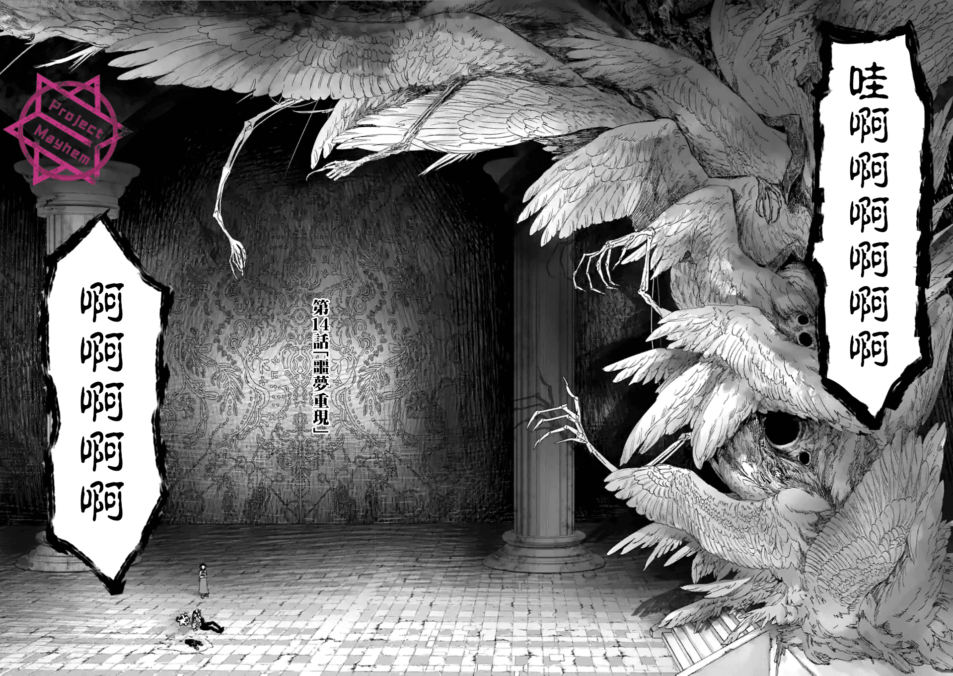 [氵]有什么“生物学浪漫”的作品吗？ NGA玩家社区