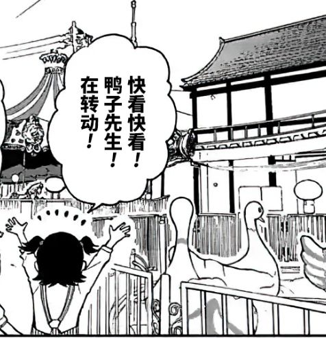 这就是沙扎比全周天驾驶舱里的画面吗 NGA玩家社区